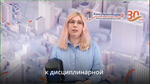 кадры на 10.06.2026