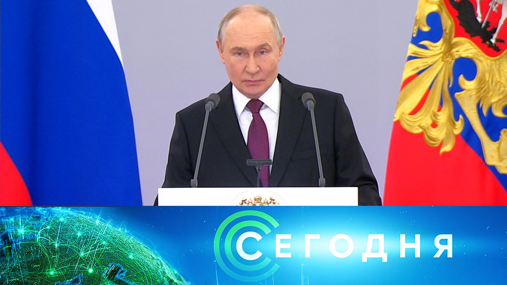 «Сегодня»: 23 июня 2026 года. 16:00 | Выпуск новостей | Новости НТВ
