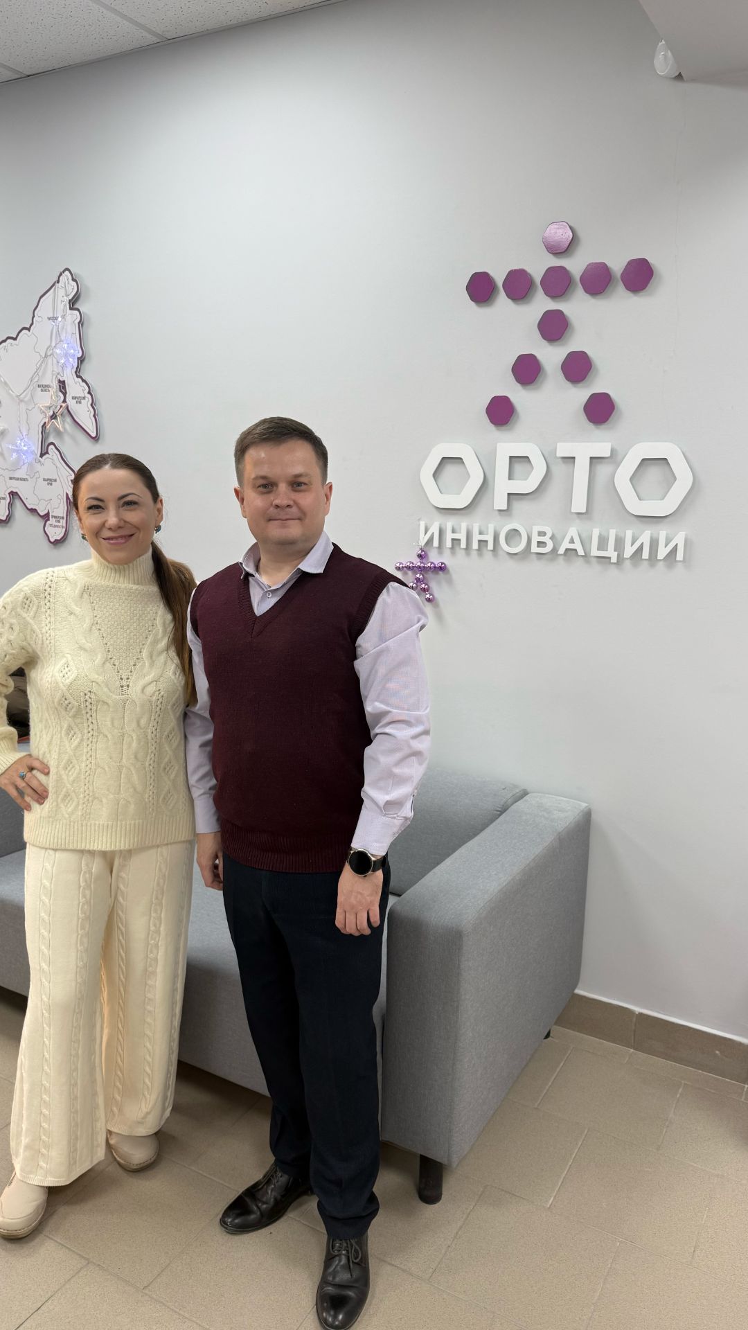 Центр реабилитации