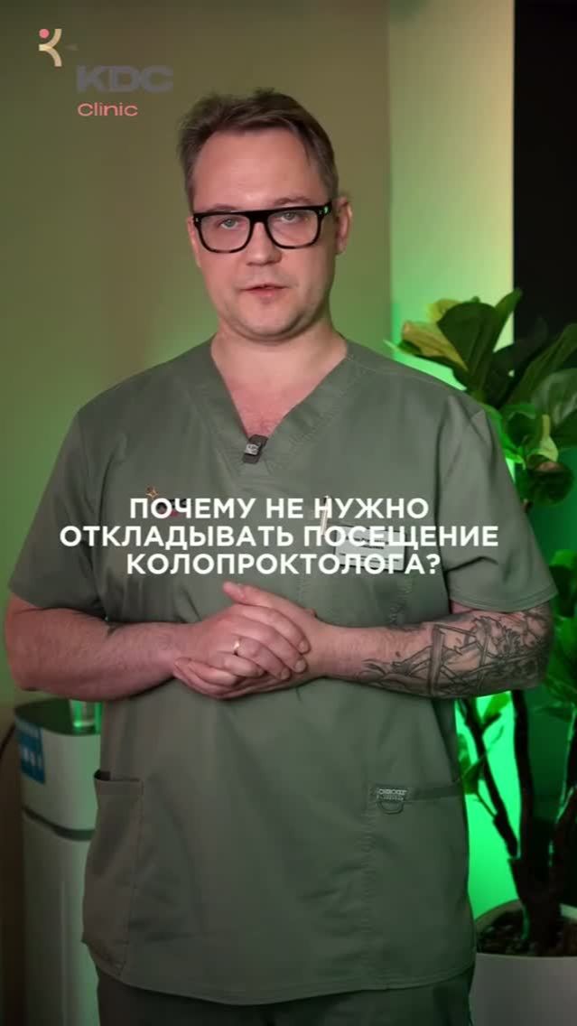 Стесняюсь обратиться к проктологу