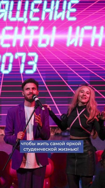 Ты делаешь взрослый шаг в приёмной комиссии АлтГУ