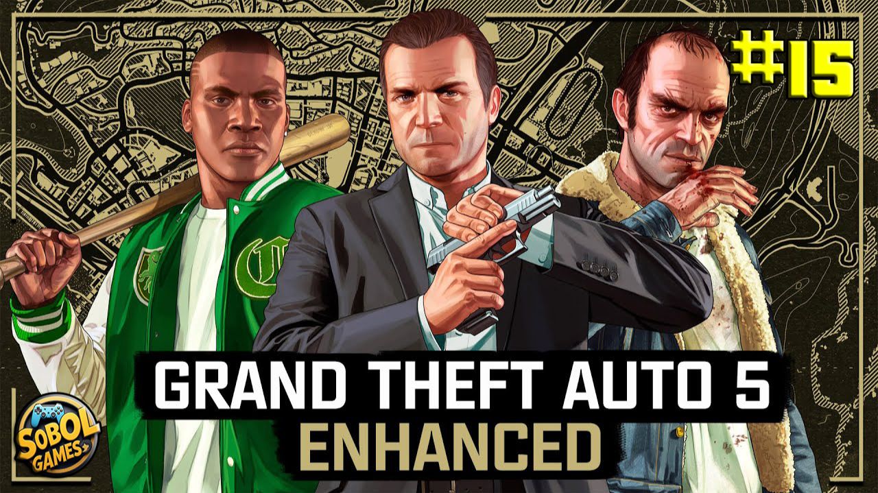 Прохождение GTA V Enhanced #15