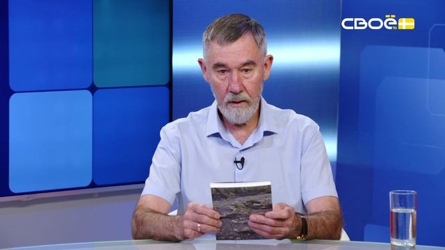 Актуальное интервью. Татарское городище — место притяжения жителей и гостей края. Николай Охонько