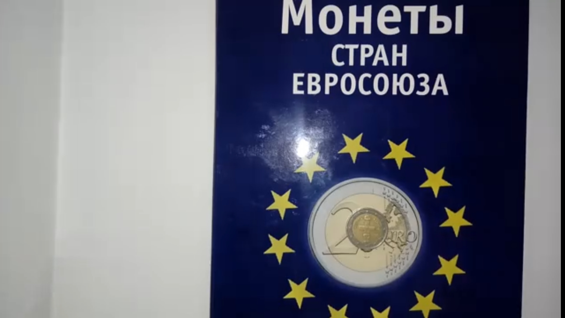 Монеты 2 Евро Кипр