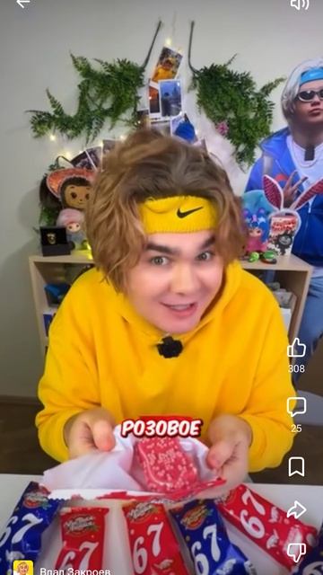 Перезаливы