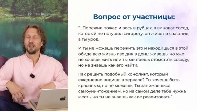 Почему мы страдаем и как отпустить не своё. Осознание, которое меняет жизнь.