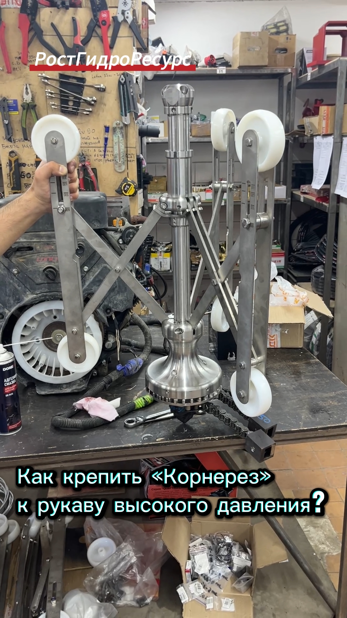 Форсунки