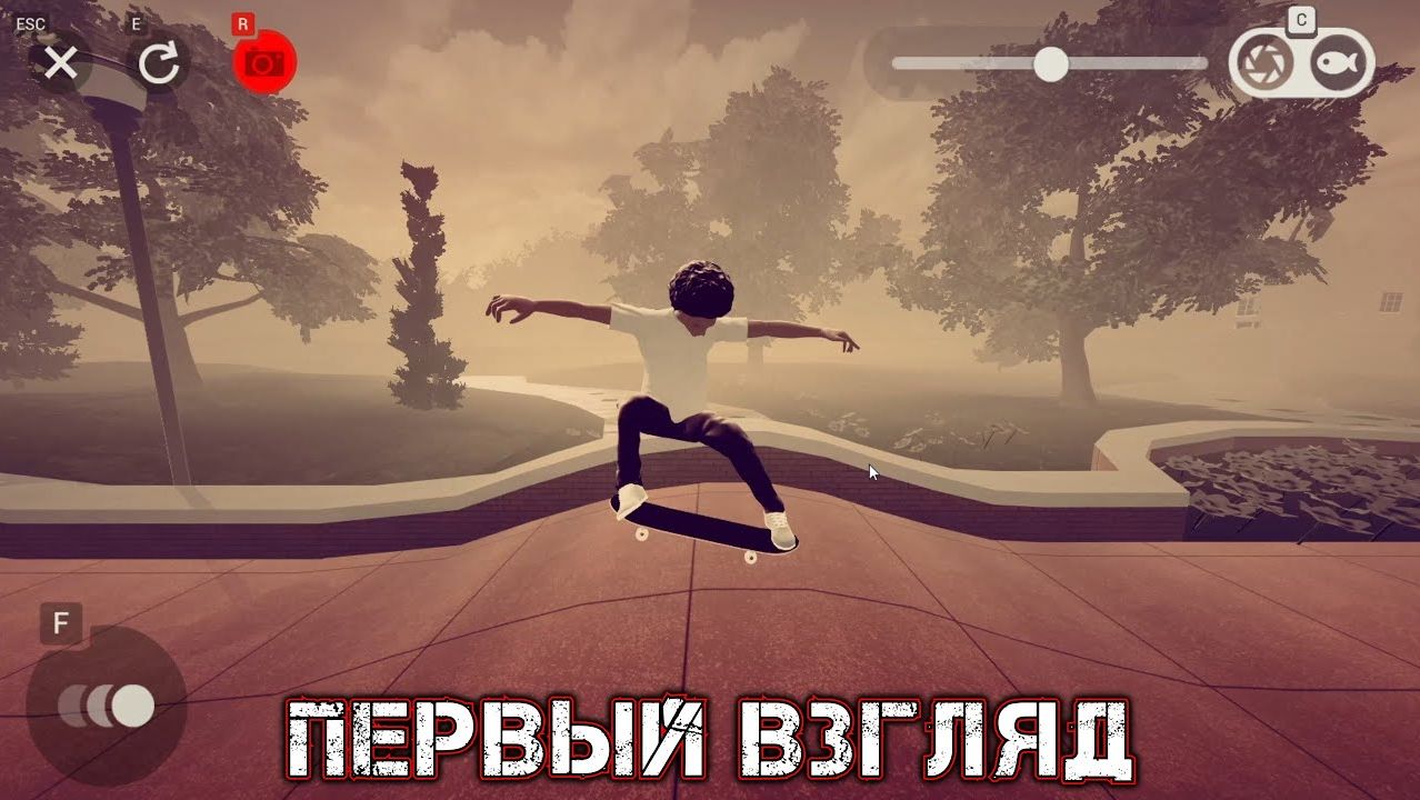 SKATE CITY - ПЕРВЫЙ ВЗГЛЯД