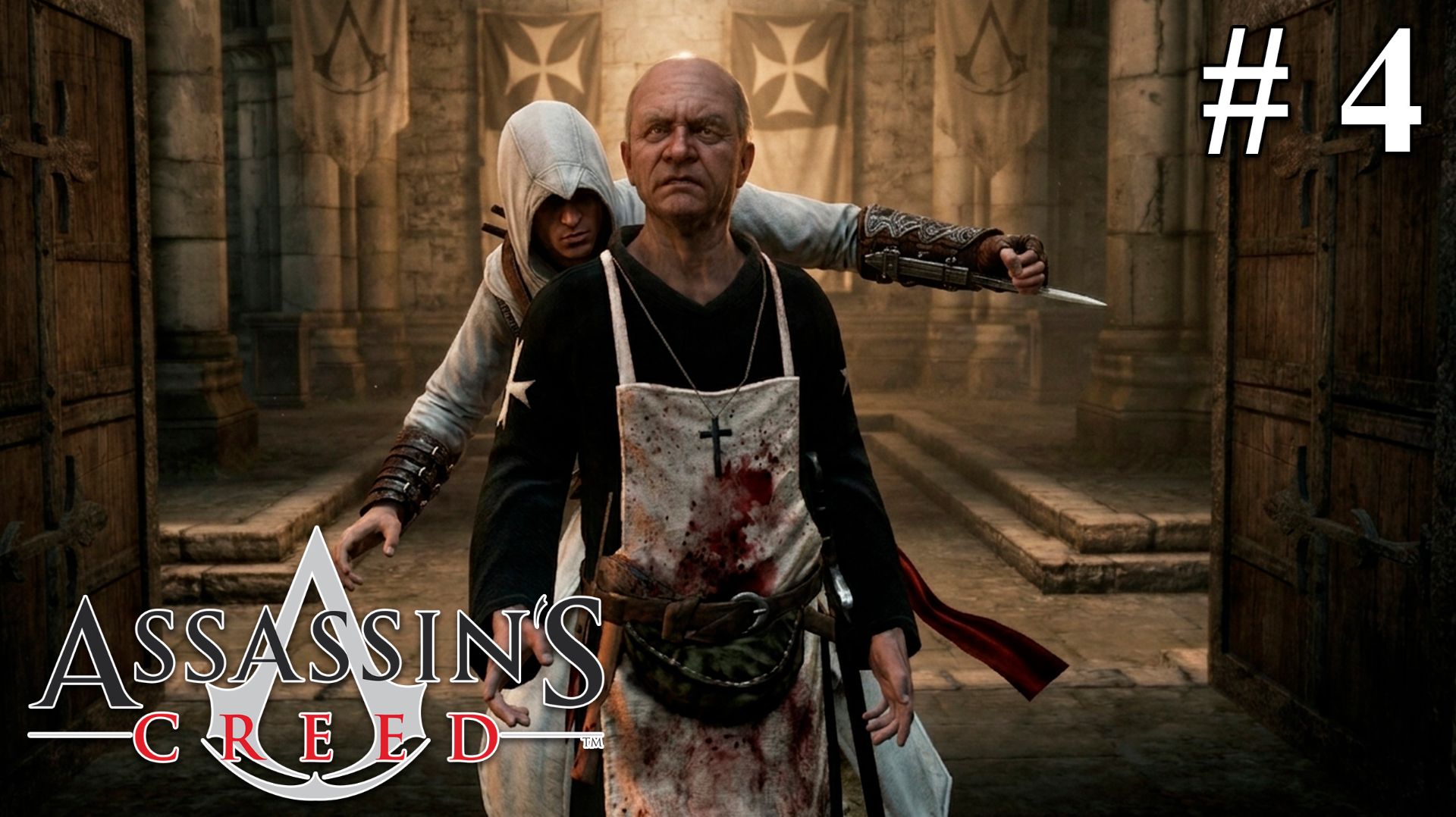 ВТОРАЯ ЦЕЛЬ — ГАРНЬЕ | ПРОХОЖДЕНИЕ Assassin's Creed #4