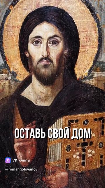 ☦ Женщина пришла разоблачить Старца.🙏