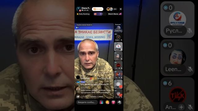 Прямой эфир от 22.06.2026 с Diana Moldova
