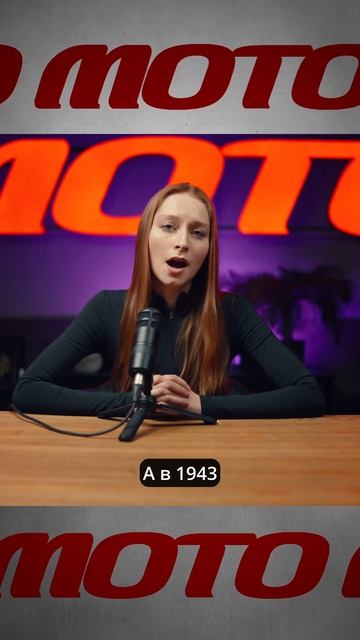 Откуда взялась ДНК Moto Morini
