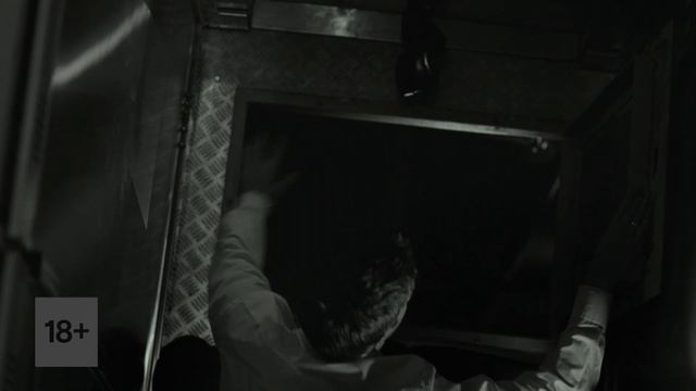 Weekend (2013) 18+