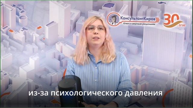 Кадры на 27.05.2026