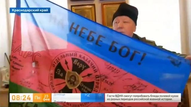 Первый_канал_о_военном_священнике_из_Тихорецка_Андрее_Дашевском.