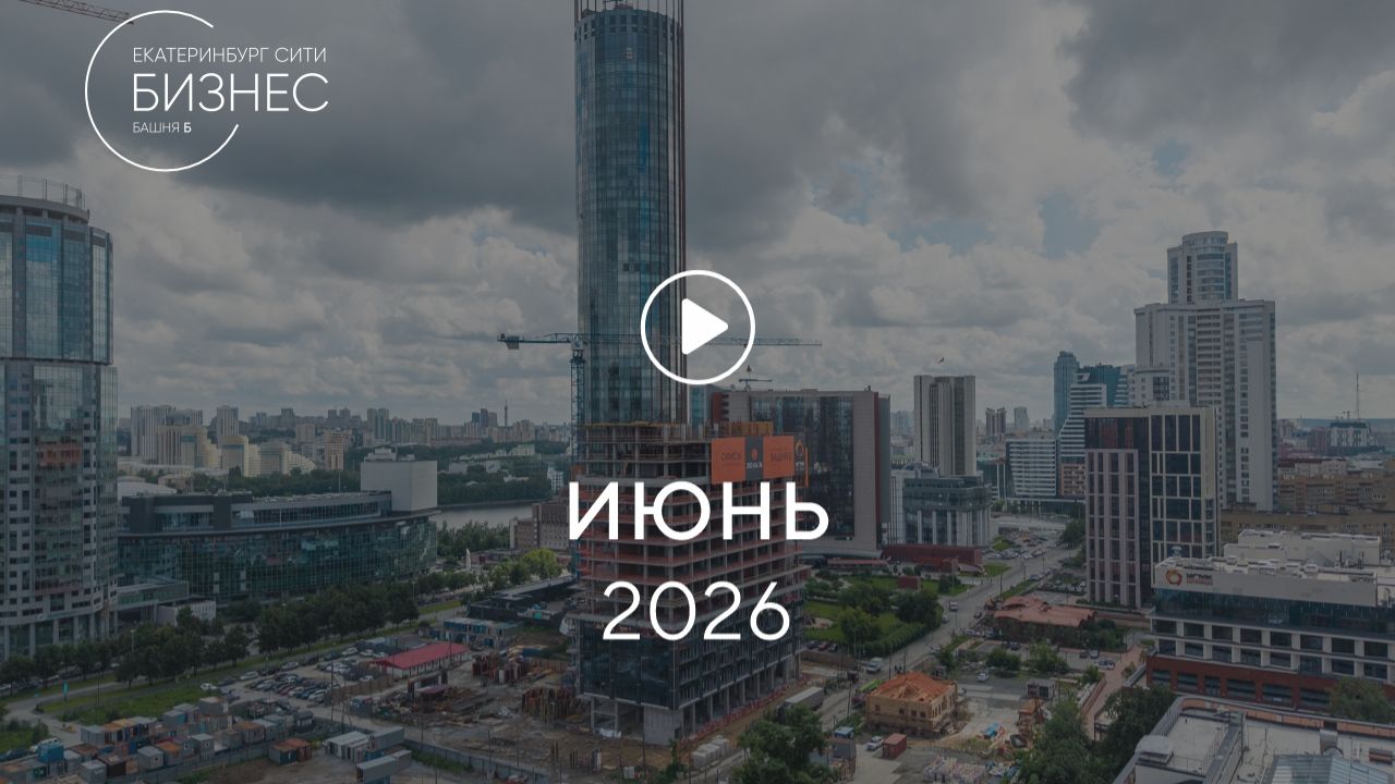 Ходы строительства