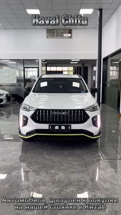 Haval Chitu
