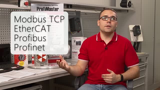 Преобразователи частоты Danfoss FC360 и его одноклассник ProfiMaster PM30. В чем различия?
