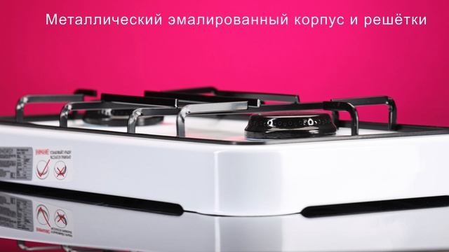 Бытовая техника Energy