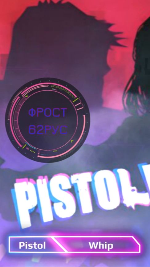 Pistol whip VR "GO"