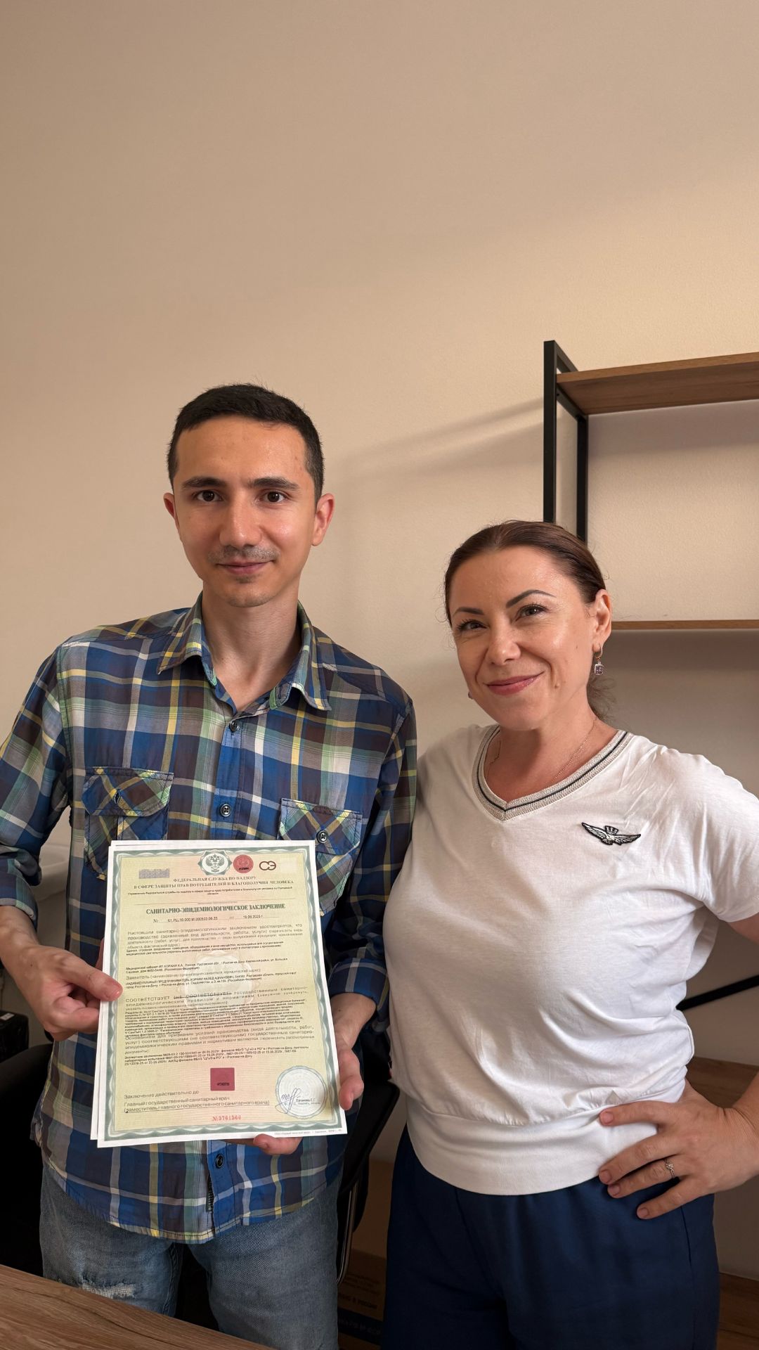 Медицинская лицензия психиатрия