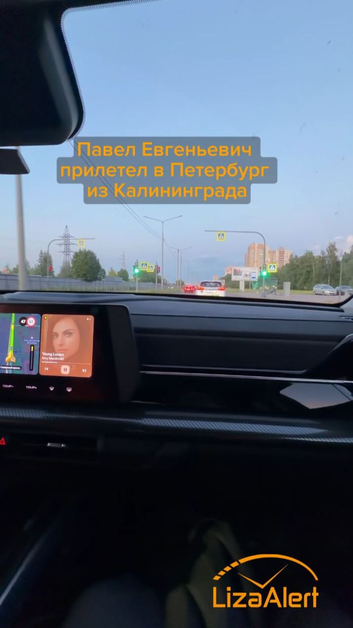Активные поиски СПб и ЛО