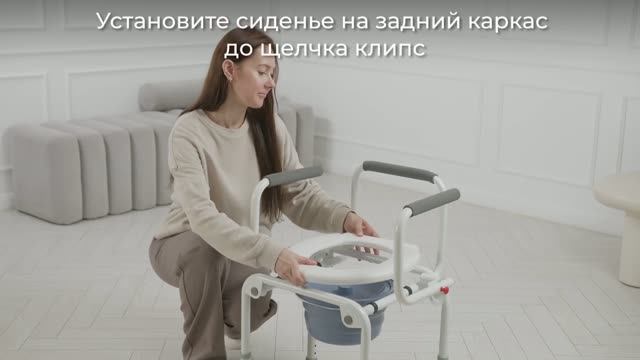 Кресло-туалет Армед KR813K для больных, пожилых, инвалидов: видео инструкция по сборке