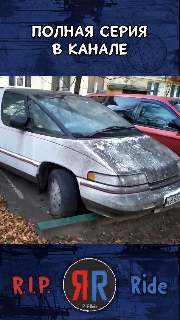 Полное видео в канале: https://youtu.be/0ZF53fyu_nc