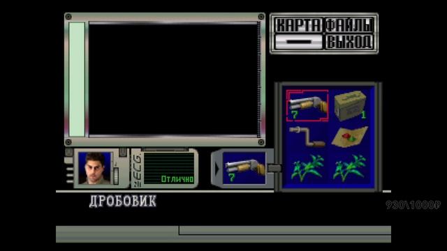 Resident Evil 1996 gog+русик 2-6
