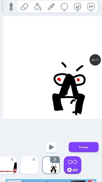 Ё ( часть 2) ( russian alphabet lore)