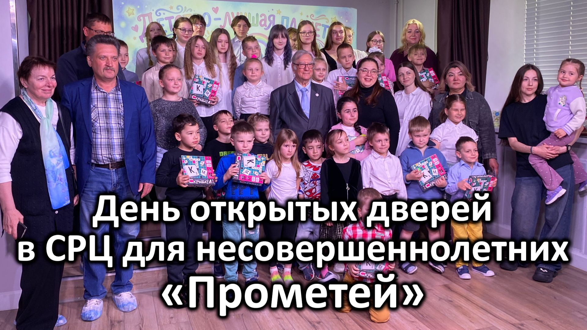 Из жизни благотворительного фонда