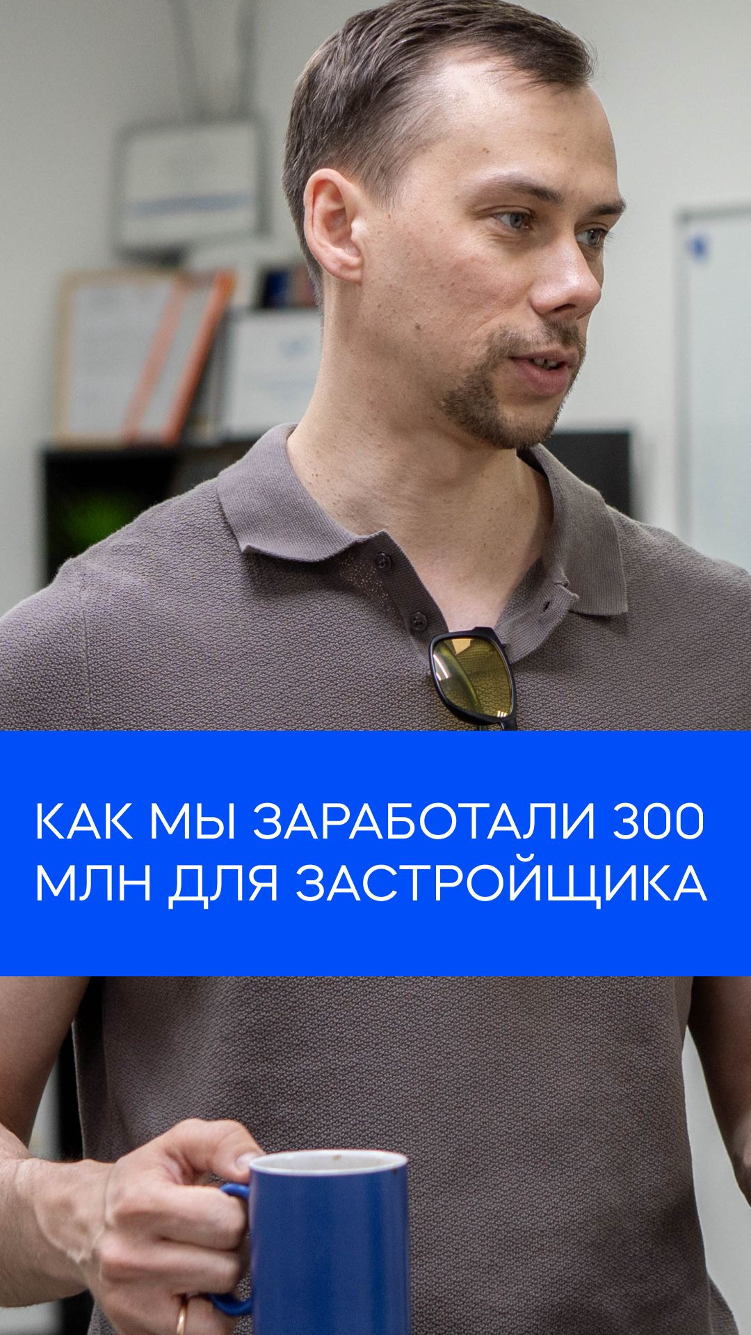 Опыт в недвижимости — главный критерий при выборе маркетингового агентства