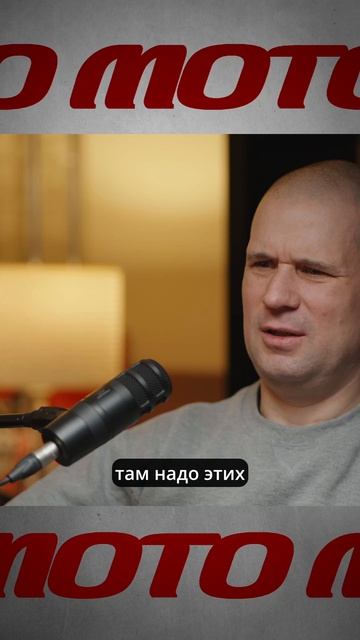Почему он сбежал с тусовки
