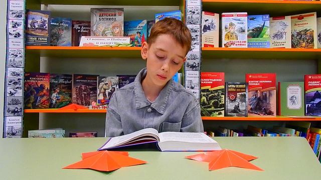 Отрывок рассказа С. Алексеева «Капитан Гастелло». Читает А. Скрябин г. Кострома