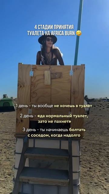 Africa Burn_2.27_Для статьи в ДЗЕН