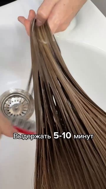 Процедура "Армирование волос"