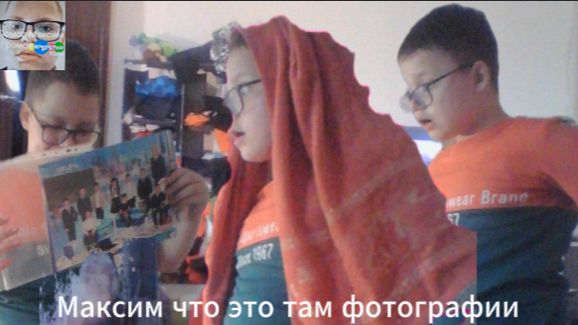 Максим что это там фотографии