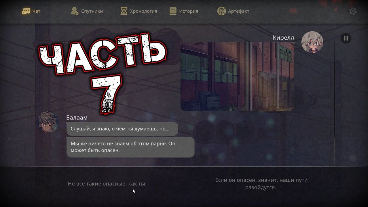 7DAYS ORIGINS #7 - День 3-4: Сбежавшая Девочка. Похвала Покровителя