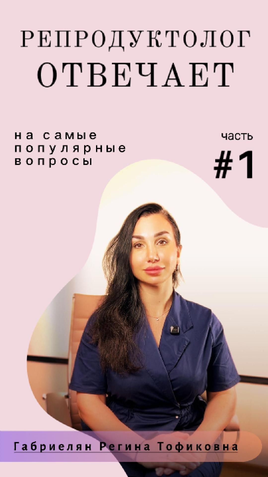 Миф или правда: слухи про беременность