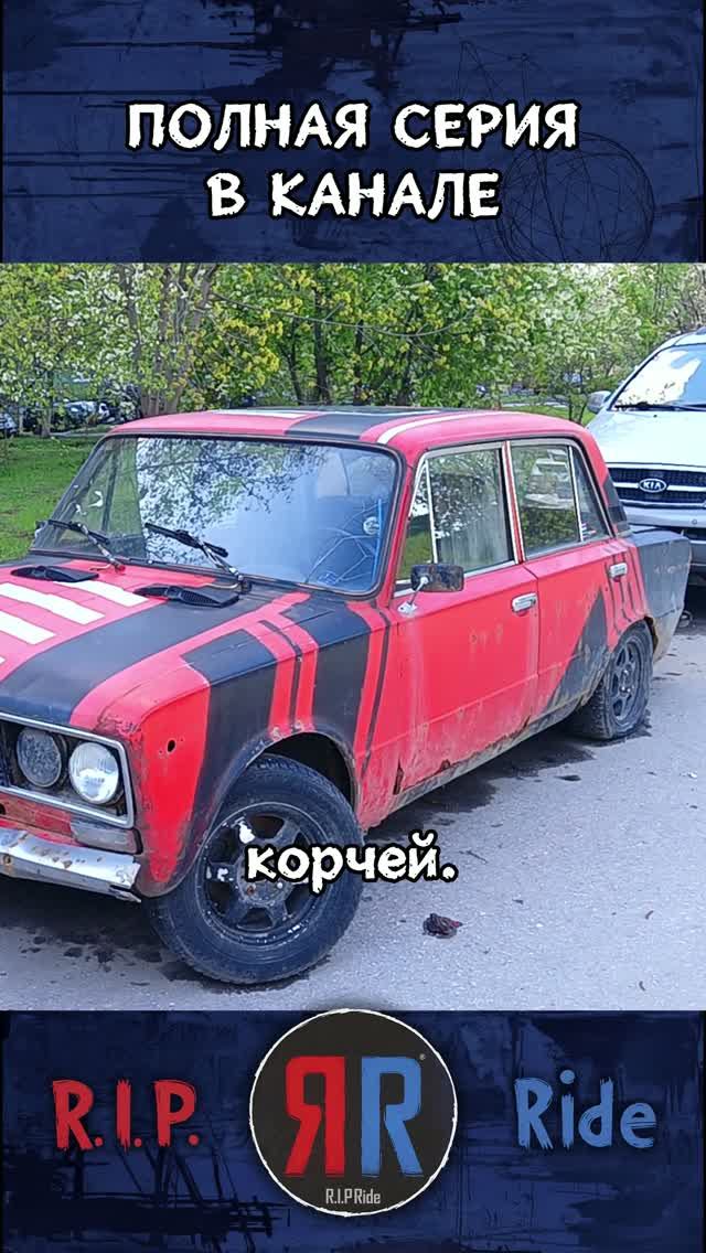 Полное видео в канале: https://youtu.be/wFnrjGCaLeU