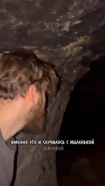 Изучаем подземный мир ⛰️