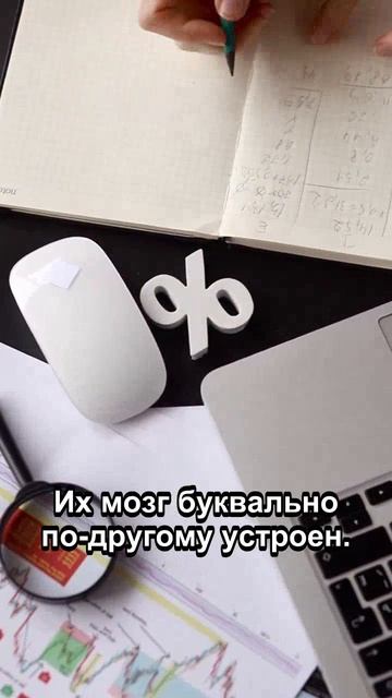Почему музыка вызывает мурашки?