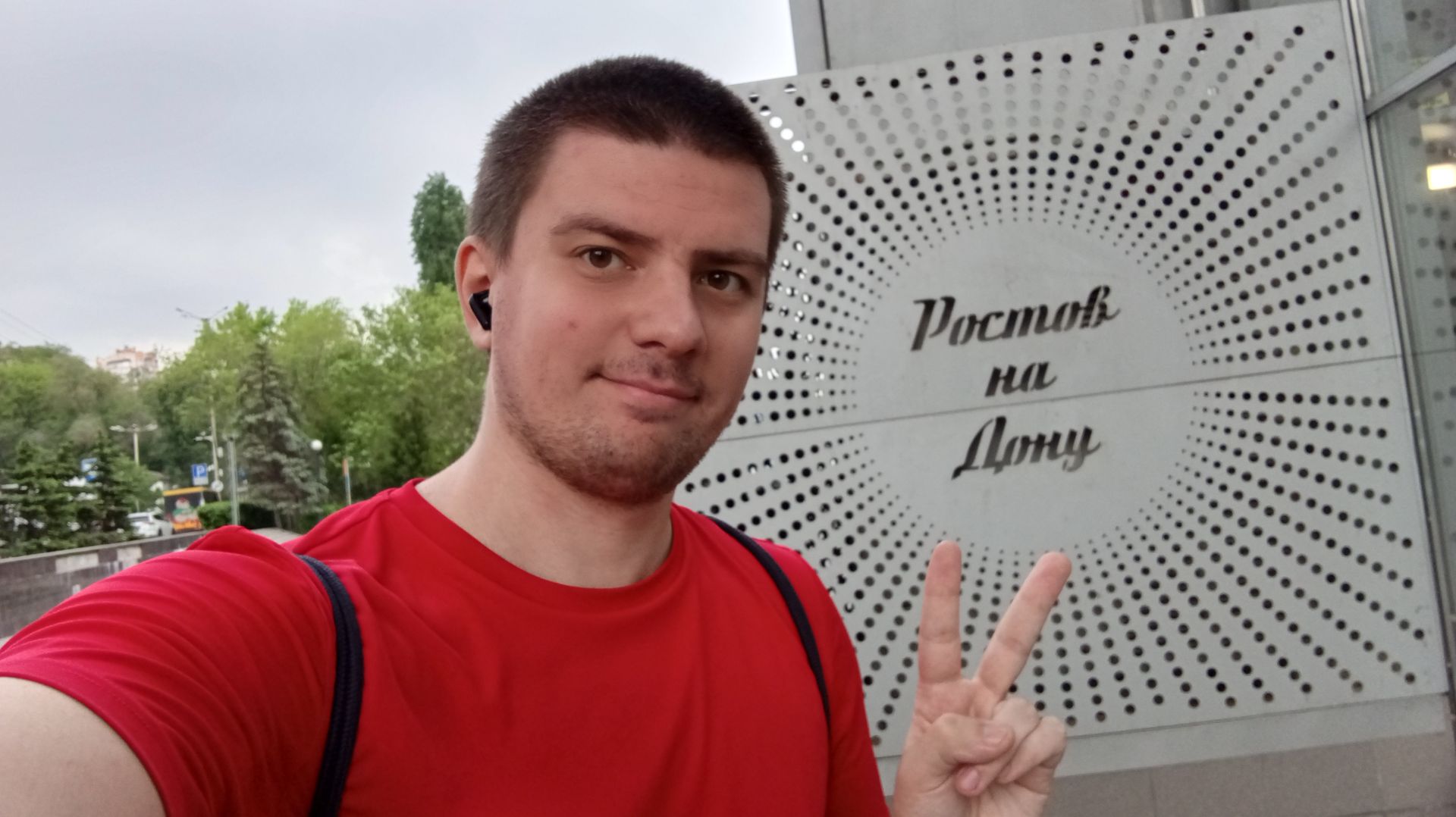 Travel to: "Ростов-на-Дону"
