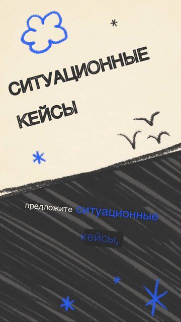 Личностные качества важнее профессиональных навыков: как правильно оценить кандидата