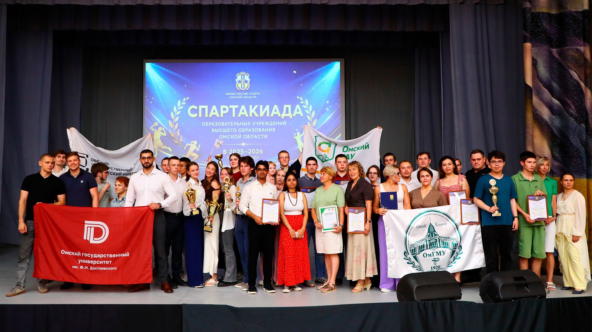 Спартакиада ВУЗов