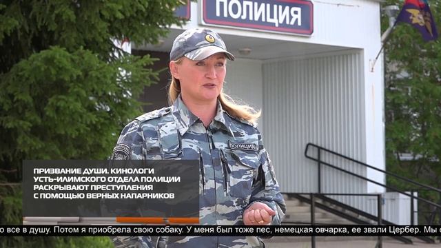 НОВОСТИ ИРТ 19-06-2026