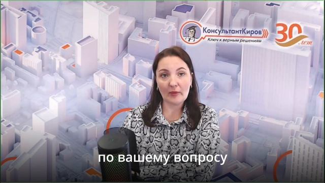 бухгалтер на 10.06.2026