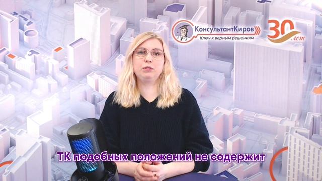 Кадры на 28.04.2026