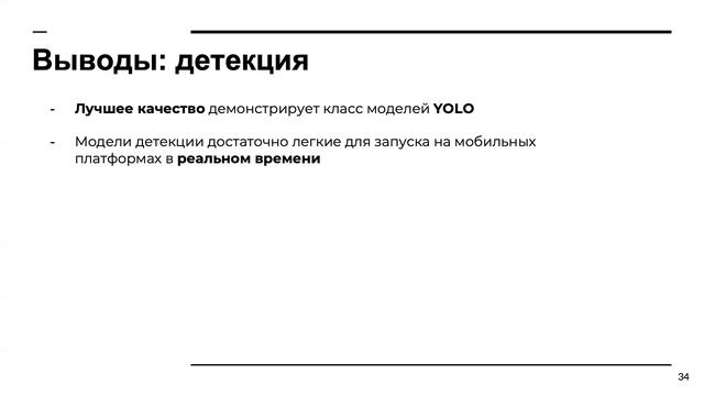 Московский семинар 23.06.2026