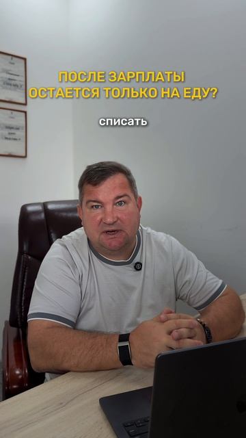 Как законно списать долги по кредитам? Федеральный закон №127